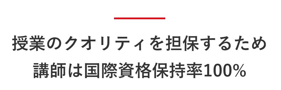 【辛口】vipabcを徹底解剖！口コミ・効果・料金・無料体験の方法までTOEICフルスコアラーが解説 | Ingwish