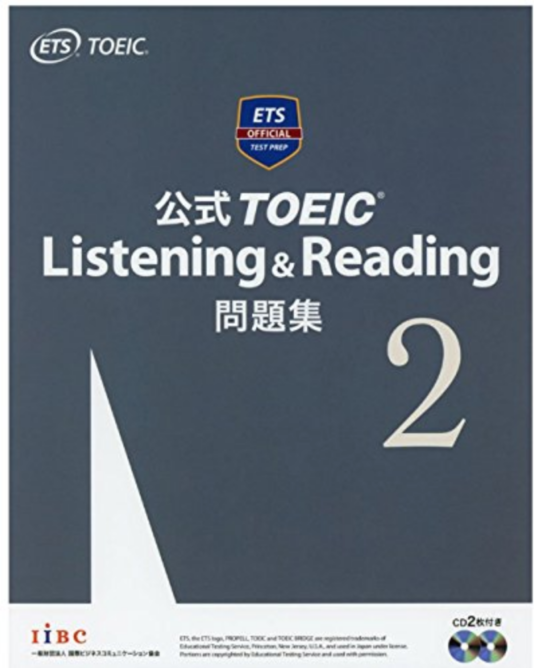 TOEICリスニング対策・勉強法・おすすめの参考書を紹介 | Ingwish