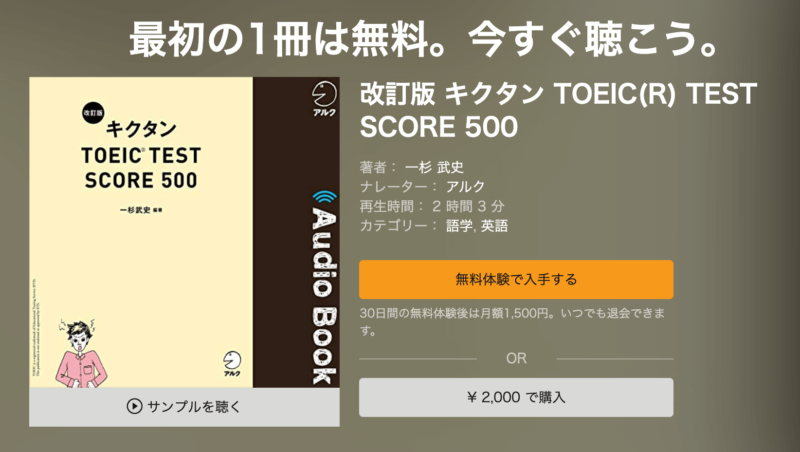 【TOEIC】フルスコアラーが選ぶリーディングのおすすめ参考書14冊 | Ingwish