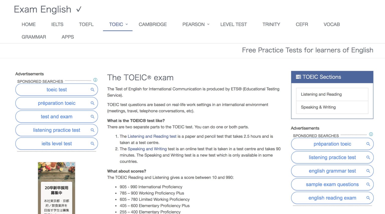 【TOEIC 問題集】無料でたくさん問題が解けるおすすめサイト14選 | Ingwish