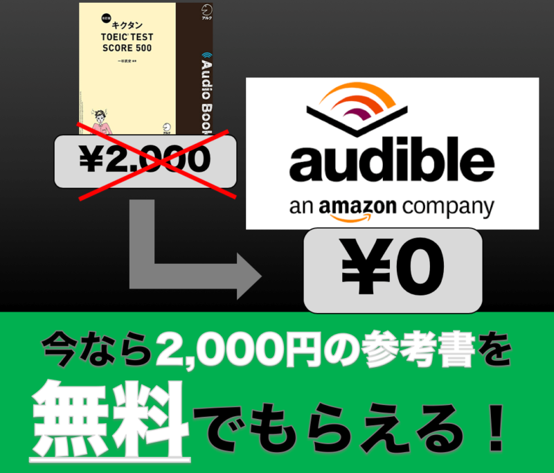 【TOEIC】フルスコアラーが選ぶリーディングのおすすめ参考書14冊 | Ingwish
