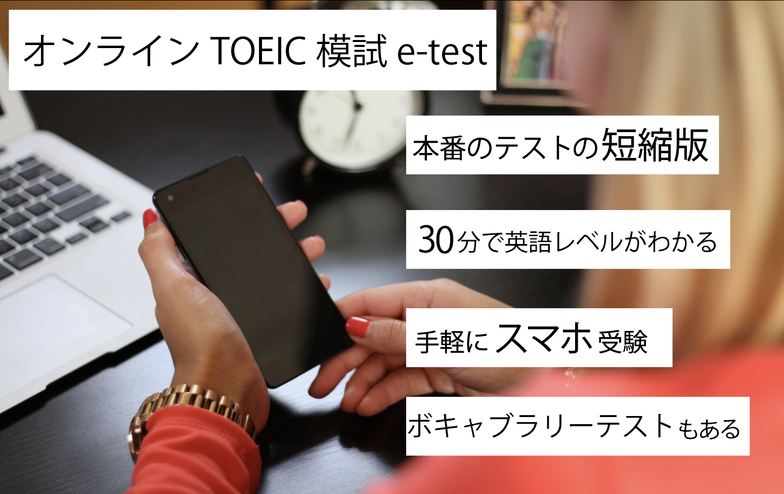 【全5冊】TOEIC新形式対応おすすめ問題集 フルスコアラー直伝！模試の活用法 | Ingwish