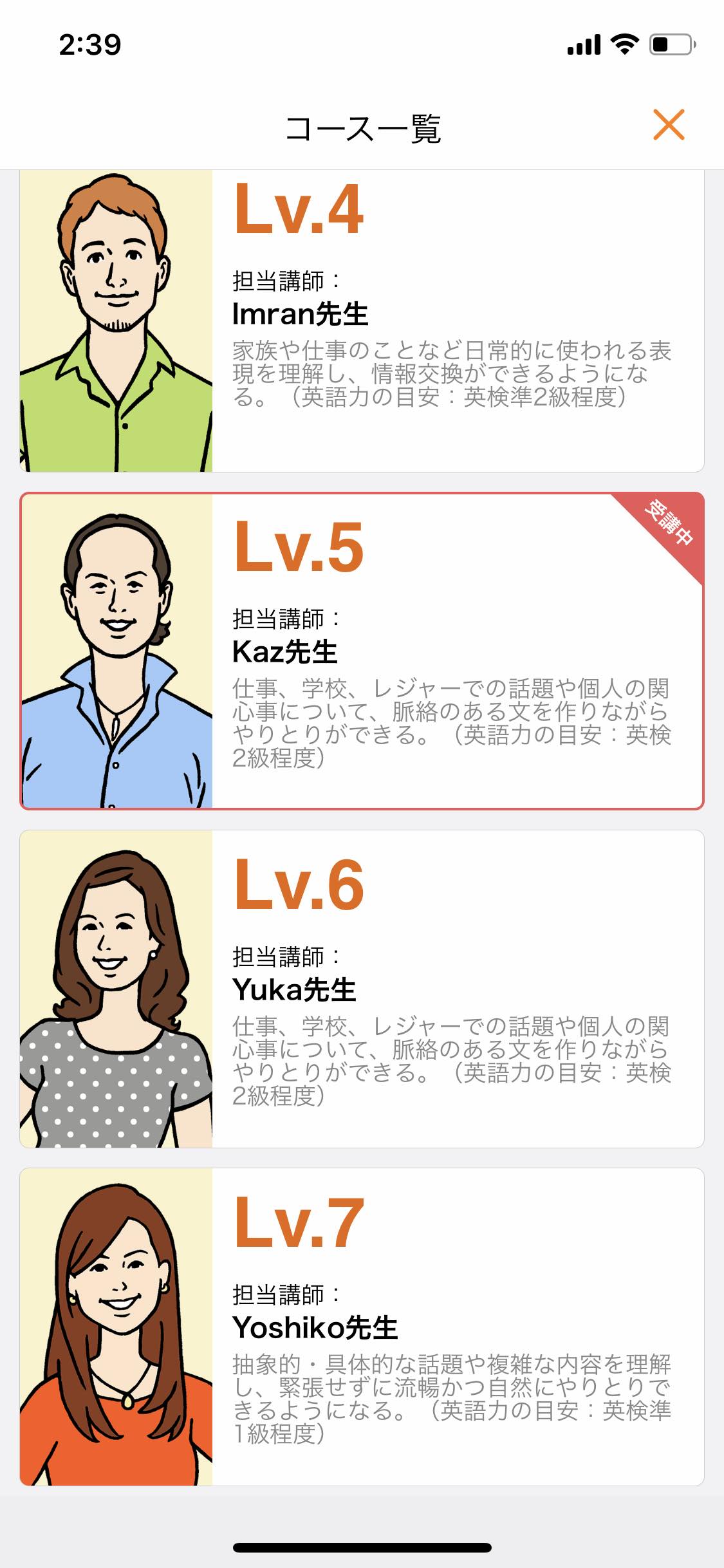 CASEC（キャセック）の受験対策 問題の特徴と対策方法を解説！おすすめの対策本3選 | Ingwish