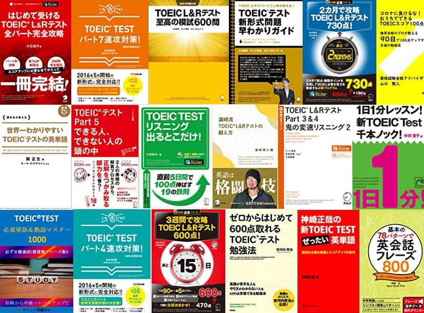 TOEIC IPテストとは？公開テストとの違いをサクッと解説！ | Ingwish