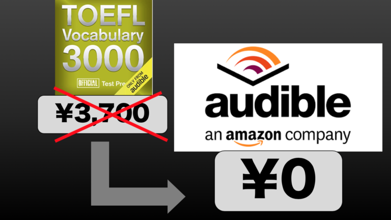 TOEFL ITPスコア550点ってどれくらいのレベル？TOEICとの比較や対策を紹介！ | Ingwish