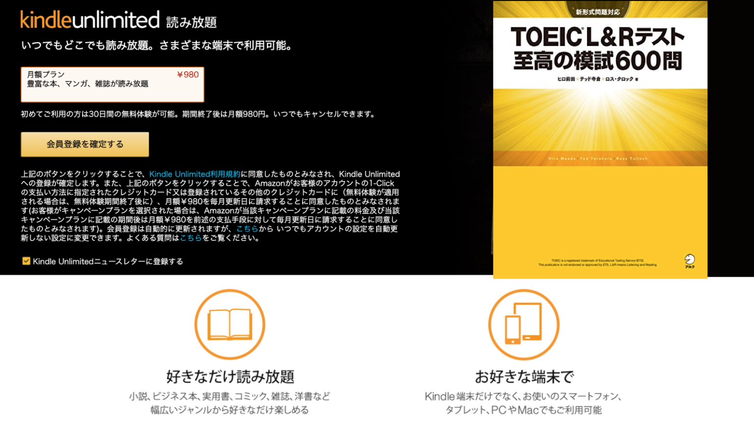 TOEICで必要な語彙力とは？スコア別の単語数やレベルを解説！ | Ingwish