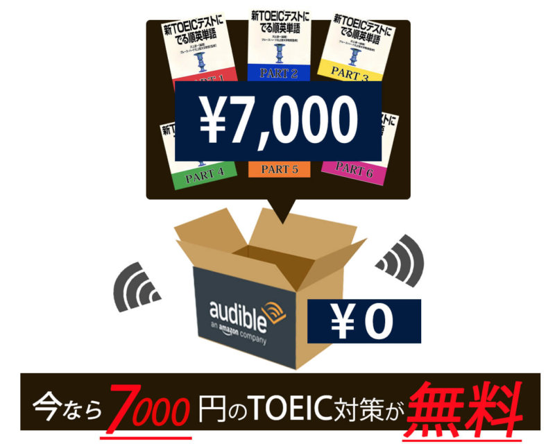 【TOEIC 問題集】無料でたくさん問題が解けるおすすめサイト14選 | Ingwish