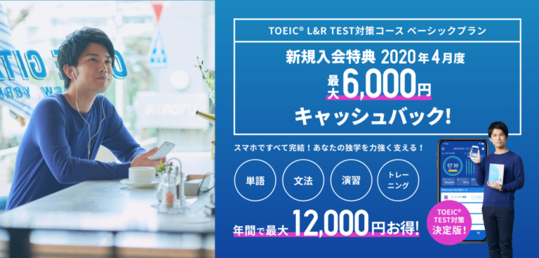 【TOEIC】フルスコアラーが選ぶリーディングのおすすめ参考書14冊 | Ingwish