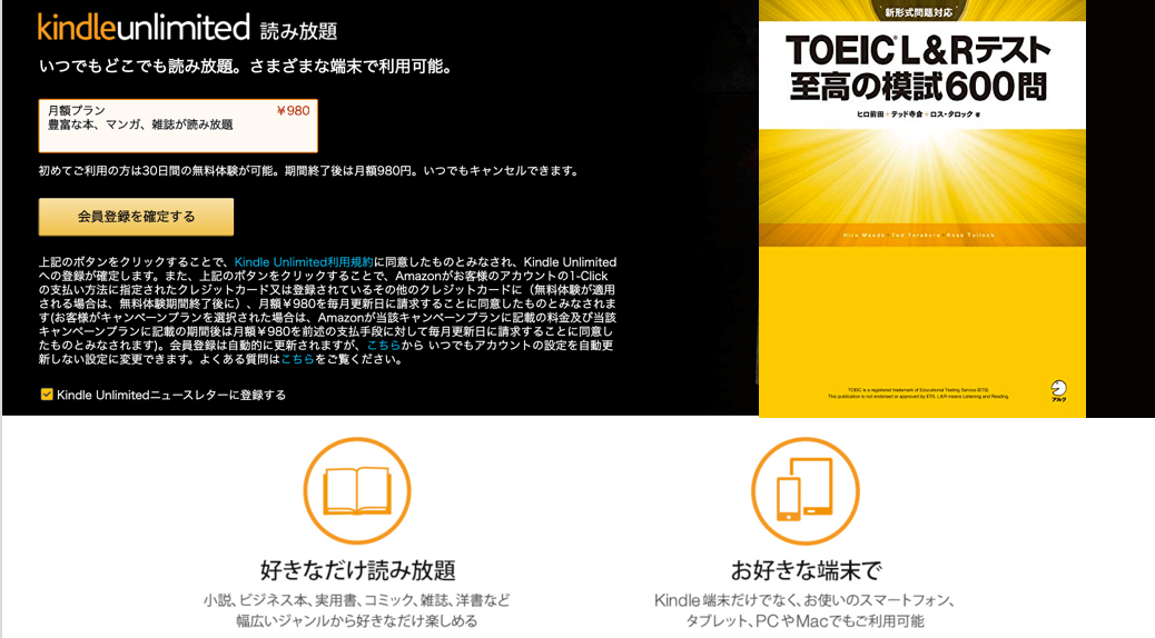 【TOEIC 問題集】無料でたくさん問題が解けるおすすめサイト14選 | Ingwish