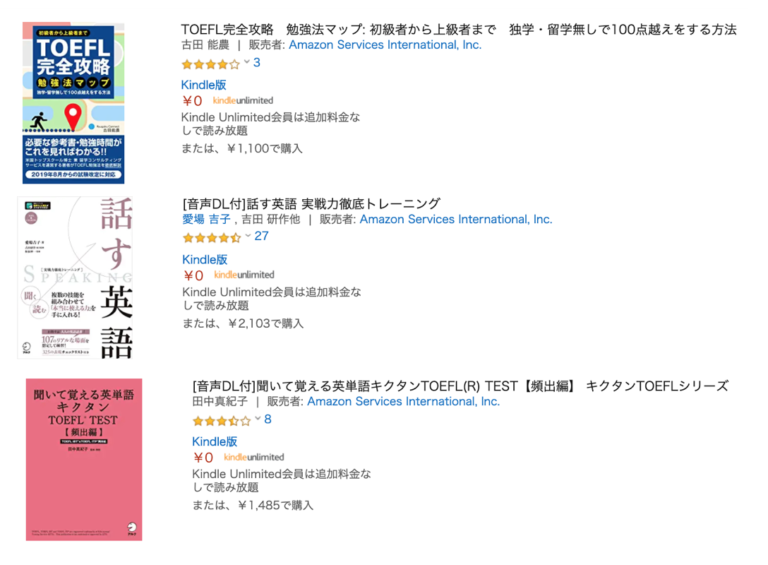 TOEFL ITPスコア550点ってどれくらいのレベル？TOEICとの比較や対策を紹介！ | Ingwish