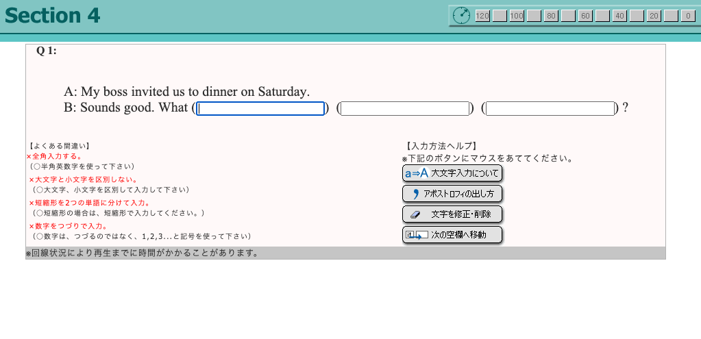 CASEC（キャセック）の受験対策 問題の特徴と対策方法を解説！おすすめの対策本3選 | Ingwish