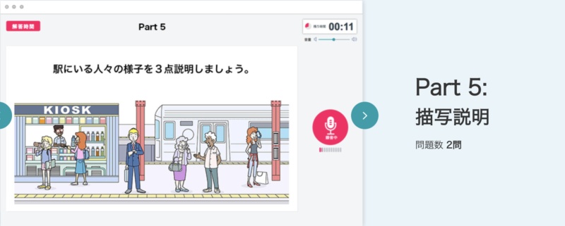 CASEC（キャセック）の受験対策 問題の特徴と対策方法を解説！おすすめの対策本3選 | Ingwish