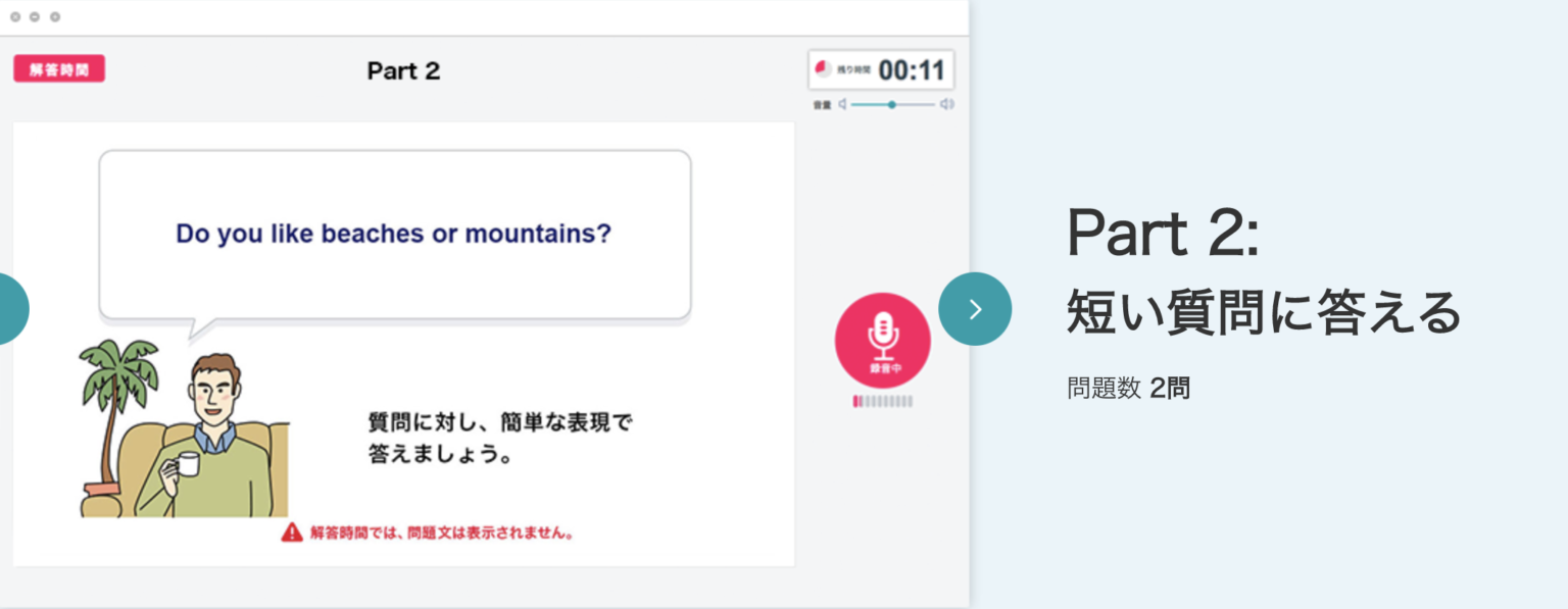 CASEC（キャセック）の受験対策 問題の特徴と対策方法を解説！おすすめの対策本3選 | Ingwish