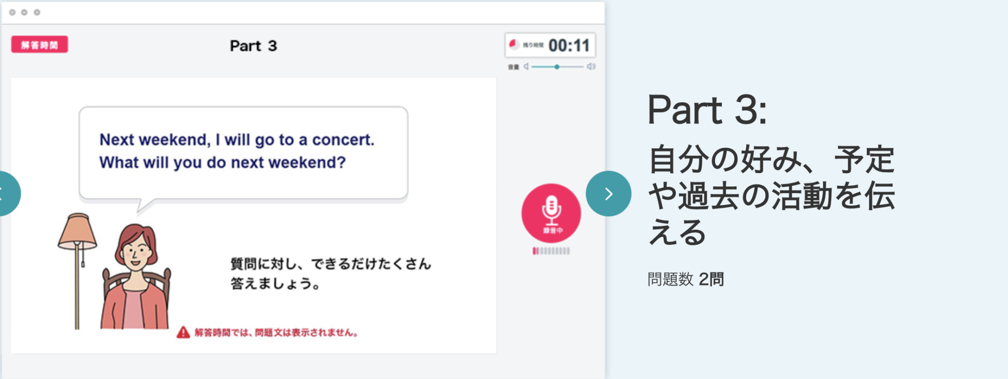 CASEC（キャセック）の受験対策 問題の特徴と対策方法を解説！おすすめの対策本3選 | Ingwish