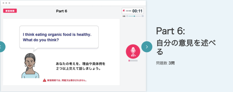 CASEC（キャセック）の受験対策 問題の特徴と対策方法を解説！おすすめの対策本3選 | Ingwish